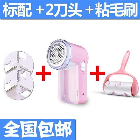 充电式毛球修剪器去球器剃毛器去毛器衣服除毛器刮毛球机家用包邮 虎窝淘