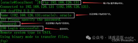 linux ftp使用命令 知乎