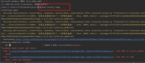 Python Pip下载模块失败 好学星城学习论坛
