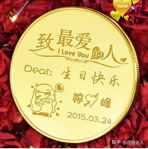2021年送老婆生日礼物前十件排名榜 知乎