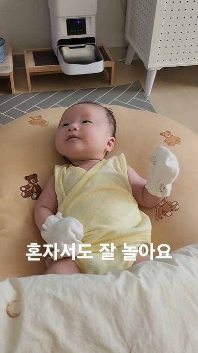 아기 육아 혼자서도 잘 놀아요 Youtube