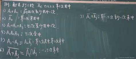 《概率论与数理统计》期末不挂科笔记——宋浩课程,第一章 《概率论基础:从随机事件到条件概率,深入探究概率的奥秘》宋浩概率论与数理统计 《概率论与数理统计》期末不挂科笔记——宋浩课程,第一章 《概率论基础:从随机事件到条件概率,深入探究概率的奥秘》宋浩概率论与数理统计