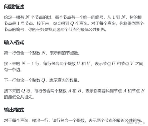 2 6基础算法 快速幂 倍增 构造 csdn博客