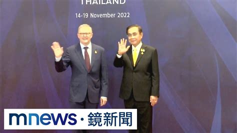 「經承認國家才入cptpp」 澳總理與台媒上演追逐戰｜鏡新聞 Yahoo奇摩汽車機車