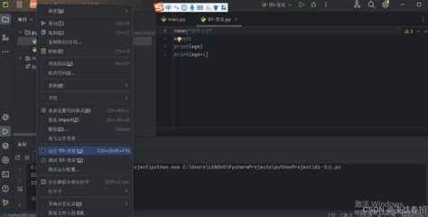 Python的初步认识之概念理解与软件下载(新手版) Csdn博客 Python的初步认识之概念理解与软件下载(新手版) Csdn博客