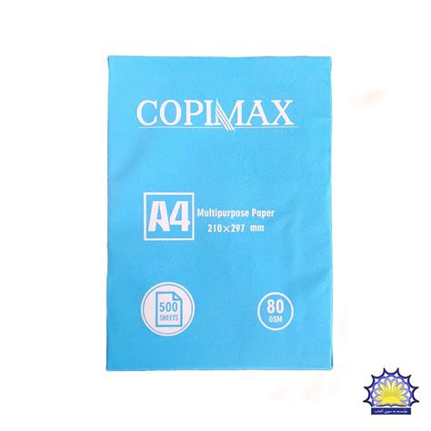 کاغذ A4 کپی مکس کرمانشاه ☀️ارسال رایگان موسسه به سوی آفتاب