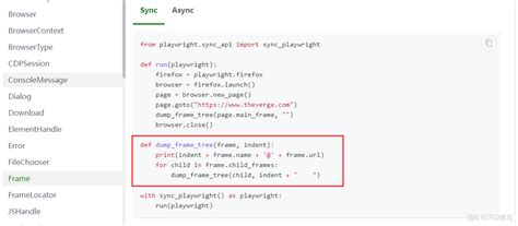 Pythonplaywright 学习 52 Iframe 定位与操作元素，监听事件，执行js脚本总结51cto博客selenium Iframe元素定位