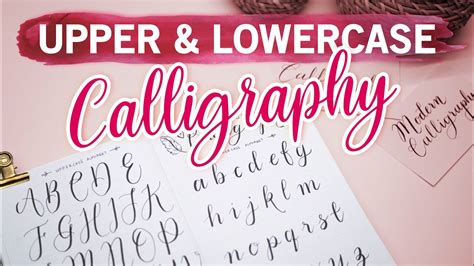Calligraphy Alphabet Lowercase