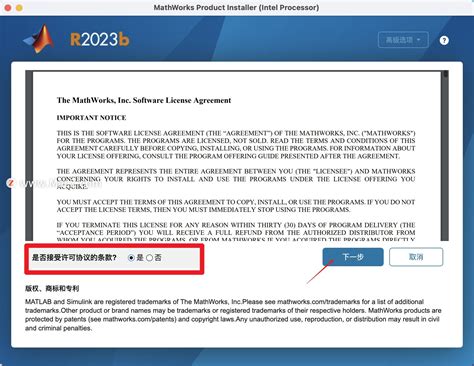 Matlab R2023b Mac破解下载 Matlab R2023b For Mac专业的编程和数学计算软件 Mac下载