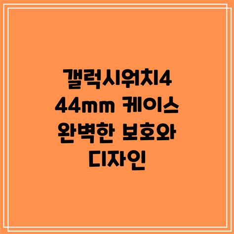 윈도우11 작업표시줄 색 변경 방법 쉽게 알아보는 가이드