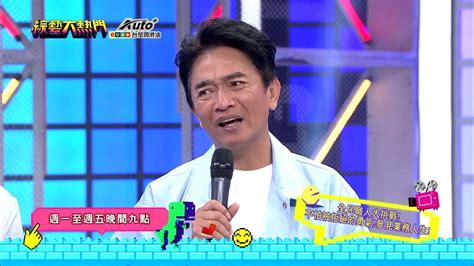 20240618 預告 業務賺錢賺很大 背後的辛酸誰人知！｜綜藝大熱門 Youtube