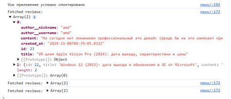 Vuejs Вывод Json данных в Vue Stack Overflow на русском