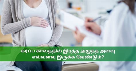 இடுப்பு அழற்சி நோய் Pid அறிகுறிகள் காரணங்கள் Pelvic Inflammatory