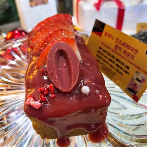 발로나 인스피레이션 딸기 파운드 파케파케 서울특별시 서초구 반포1동 비즈프로필