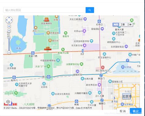 React 插入百度地图获取定位信息react Antd 项目获取定位信息 Csdn博客