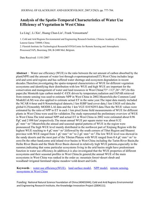 Pdf Analysis Of The Spatio Temporal Characteristics Of Water Use
