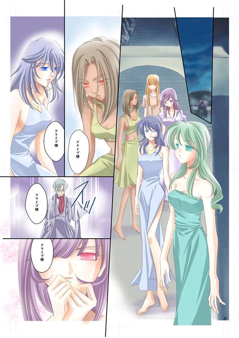 Arc The Admind Control Manga Part 2 Page 18 Nhentai Hentai Doujinshi And Manga