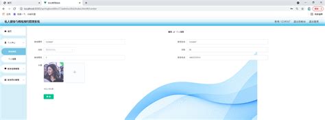 Java的springboot私人健身与教练预约管理系统、健身房管理系统，附源码数据库lw文档ppt基于springboot的健身预约管理系统 Csdn博客