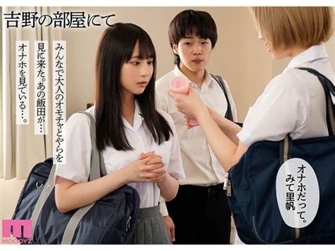 石原希望小野六花合演作品号MIMK 136剧情介绍及封面 杂谈社