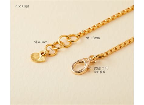 도로시 24k 순금 모던 박스체인 목걸이 1125g18k장식 현대hmall