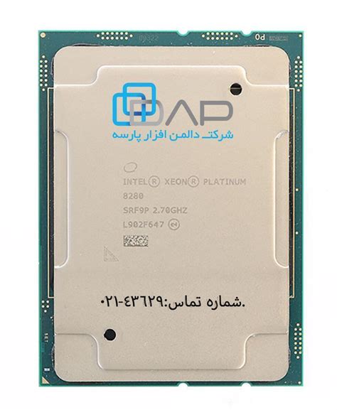 Intel Xeon-Platinum 8280 (2.7GHz/28-core/205W) | دالمن افزار پارسه