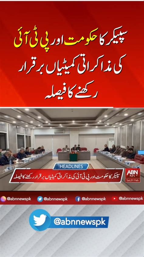 Abn News ‎میں 20 دن تک چل نہیں سکی تھی جب انہوں نے مجھے تھانے میں
