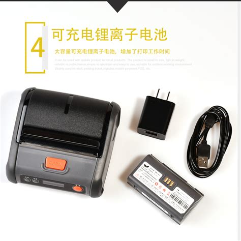 上海芝柯便携式打印机便携式打印机家用便携式打印机大山谷图库 上海芝柯便携式打印机便携式打印机家用便携式打印机大山谷图库