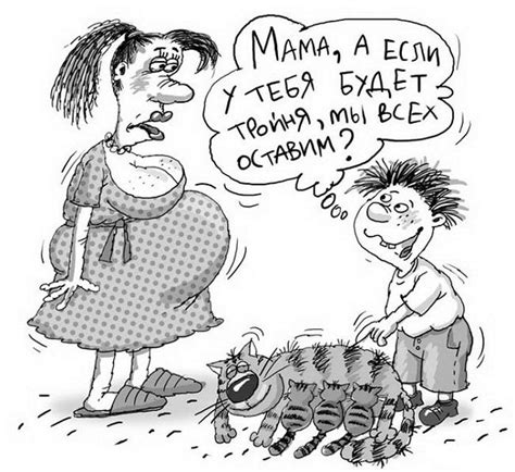 Смешные до слез карикатуры про маму и папу