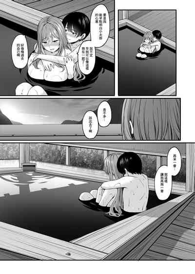 Hitozuma To Onsen To 人妻與温泉 Nhentai Hentai Doujinshi And Manga