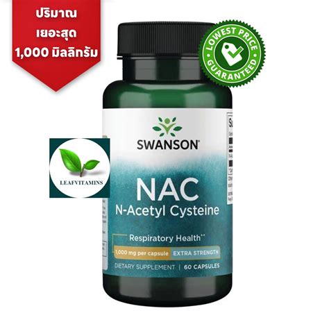 Swanson Premium - NAC N-Acetyl Cysteine 1000 mg / 60 Capsules | Shopee ...