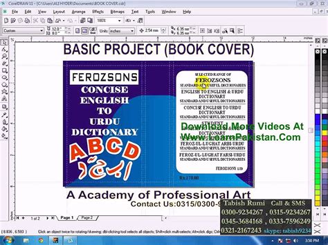 Book Cover Page Design Corel Draw