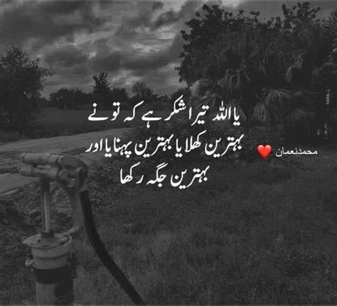 atif hameed posted on linkedin