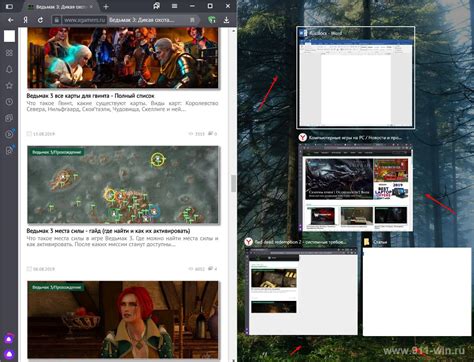 Как разделить экран на 2 и на 4 части в Windows 10 Инструкция