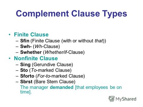 Презентация на тему Лексикографические системы Wordnet Framenet