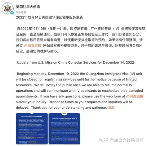 美国暂停驻华使领馆所有常规签证业务！ 知乎