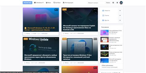 Как включить режим «Максимальная производительность в Windows 11 Msnews It новости тренды и