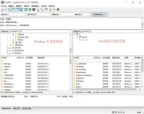 centos和windows文件互传 centos7怎么传输文件到为win0 csdn博客