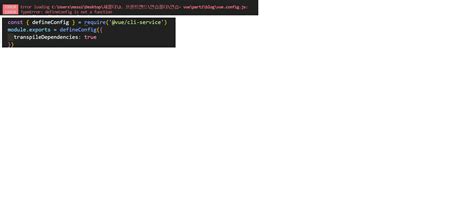 Vue Router 등록후 Npm Run Serve시 Nfigjs 에러 코딩애플 온라인 강좌