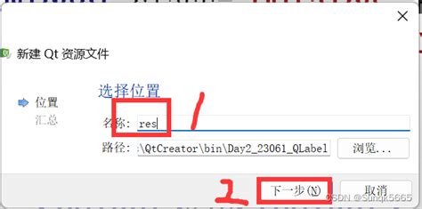 qt实现一个电子相册 qt电子相册 csdn博客