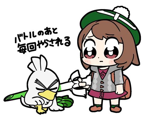 Gloria And Sirfetchd Pokemon And 1 More Drawn By Bkub Danbooru