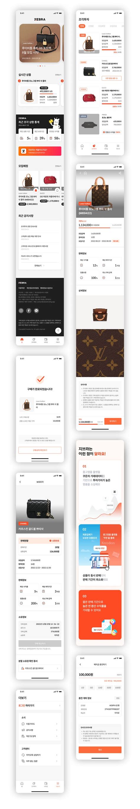 Ui Ux Design 패션에 있는 Gdweb님의 핀 앱 웹디자인 팝업 스토어