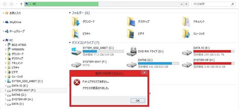フォーマットされたハードドライブからデータを回復する最高な方法 Minitool Partition Wizard