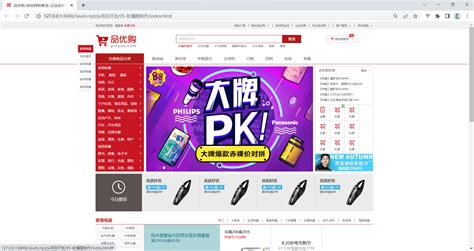 web apis：pc 端网页特效 常见网页特效案例 轮播图及节流阀思想 鼠标移到“播放器”图片上 左右两边显示类似 回退 和 往前 播放