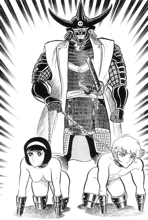 Asuka Ryou Makimura Miki Slum King Devilman Violence Jack 1970s