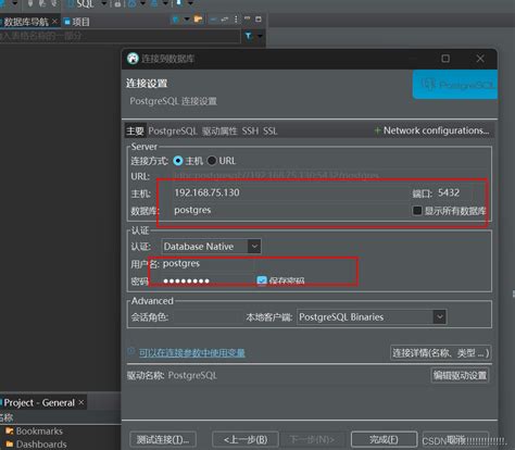 Postgresql数据库提权postgresql提权 Csdn博客 Postgresql数据库提权postgresql提权 Csdn博客