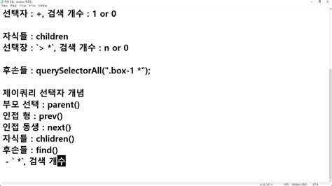 24 12 27 자바스크립트와 제이쿼리로 코딩 즐기기 64강 아코디언 메뉴 구현 클릭당한 녀석을 제외한 모든 녀석 선택