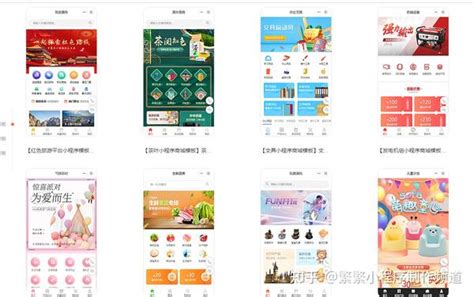 【微信小程序商城】微信怎么做小程序店铺？微信外卖小程序怎么弄 知乎