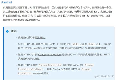 A标签预览pdf文件？众所周知，a标签定义一个超链接，用于从一个页面链接到另一个页面，常用属性有href和target。 掘金