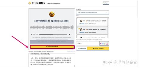 如何利用chatgpt打造专属虚拟形象 知乎 如何利用chatgpt打造专属虚拟形象 知乎