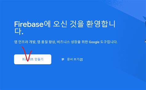 감정 일기장 만들기 배포 하기